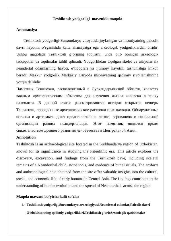 Teshiktosh yodgorligi mavzusida maqola 25