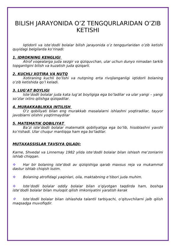 IQTIDORLI VA BO'SH O'ZLASHTIRUVCHILAR