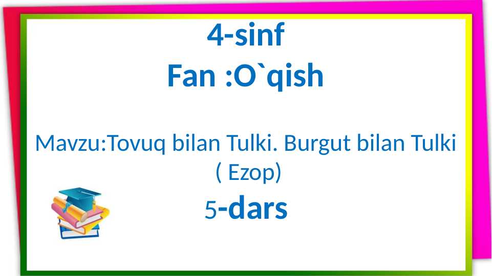 4-sinf o'qish Tovuq bilan Tulki. Burgut bilan Tulki