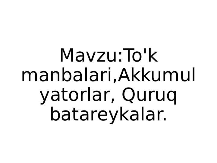 To'k manbalari,Akkumulyatorlar, Quruq batareykalar.