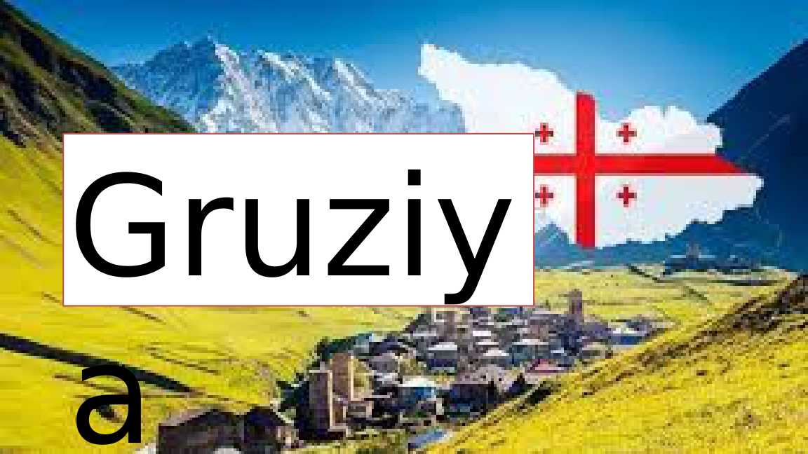 Gruziya
