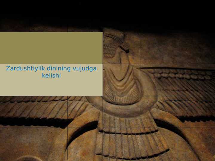 Zardushtiylik dinining vujudga kelishi