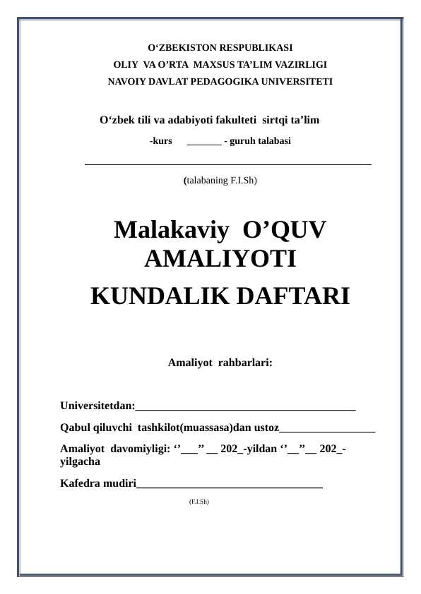 Pedagogik amaliyot kundaligi