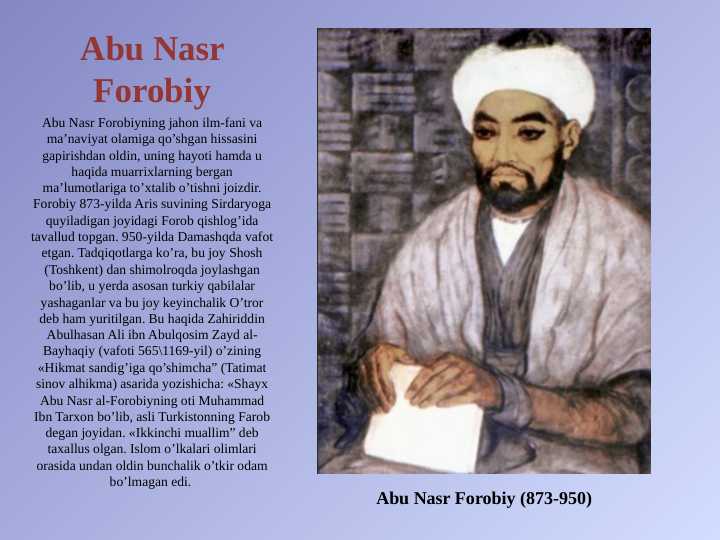 Abu Nasr Forobiy