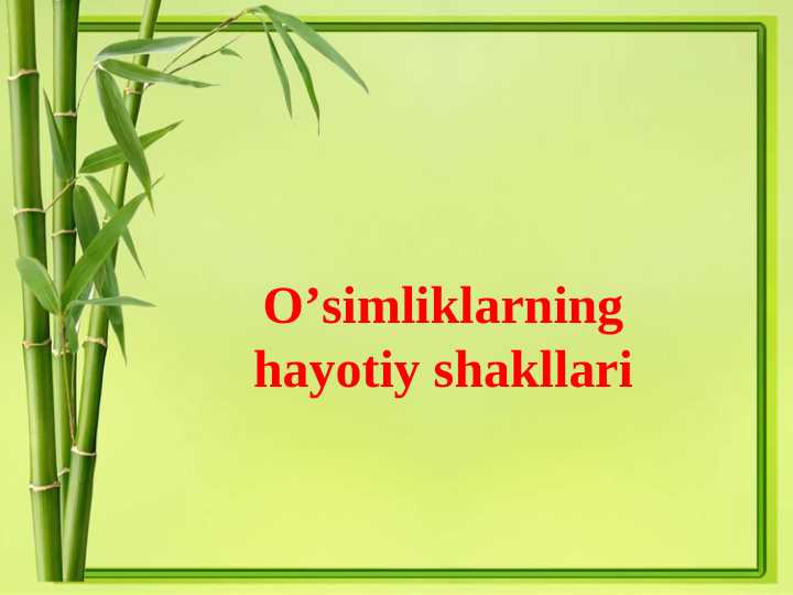 O’simliklarning hayotiy shakllari