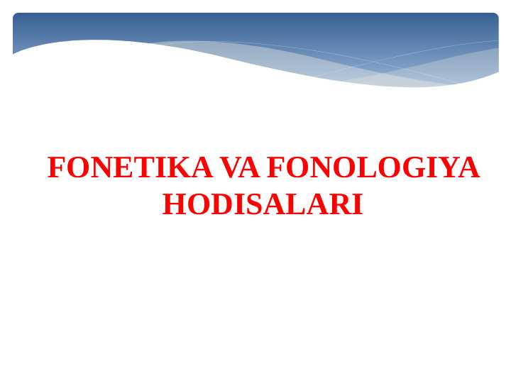 FONETIKA VA FONOLOGIYA HODISALARI