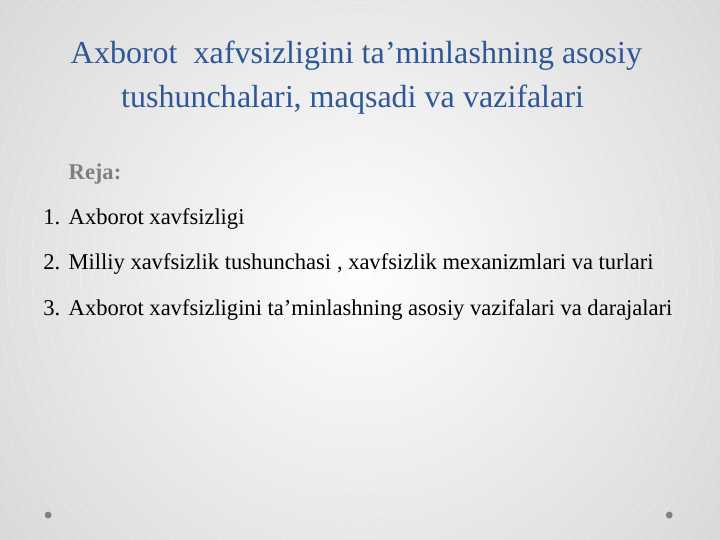 Axborot xafvsizligini ta’minlashning asosiy tushunchalari, maqsadi va vazifalari