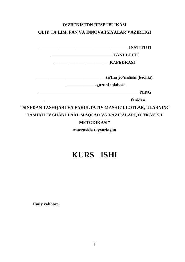 SINFDAN TASHQARI VA FAKULTATIV MASHG‘ULOTLAR, ULARNING TASHKILIY ...