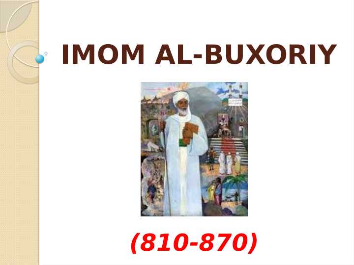 Imom al Buxoriy hayoti va ijodi