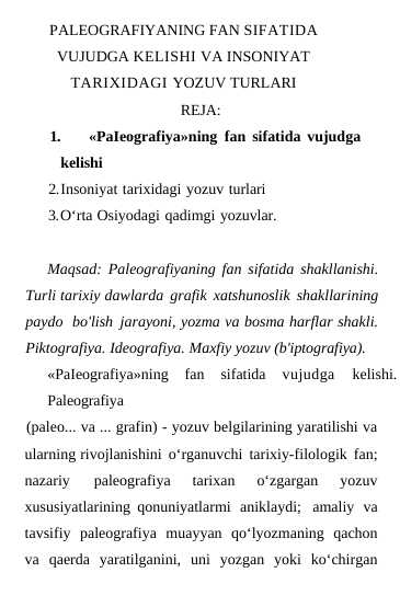 PALEOGRAFIYANING FAN SIFATIDA VUJUDGA KELISHI