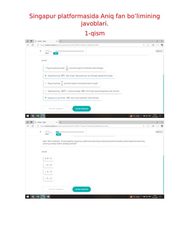cerebry platformasi Aniq fanlar