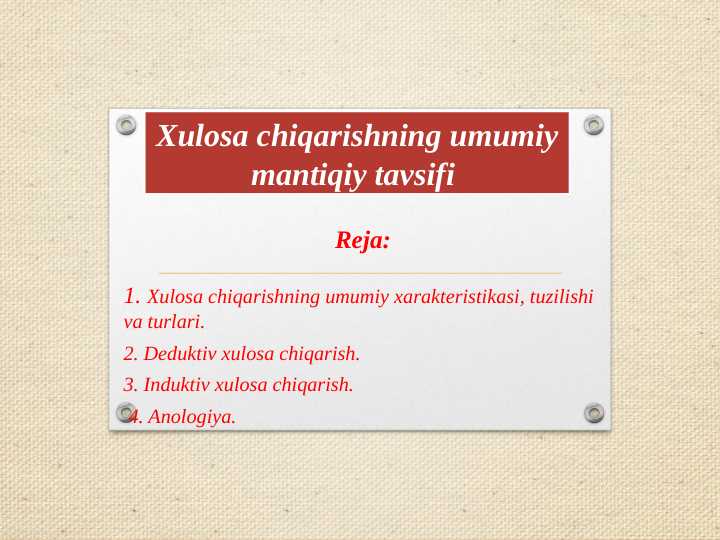Xulosa chiqarishning umumiy mantiqiy tavsifi