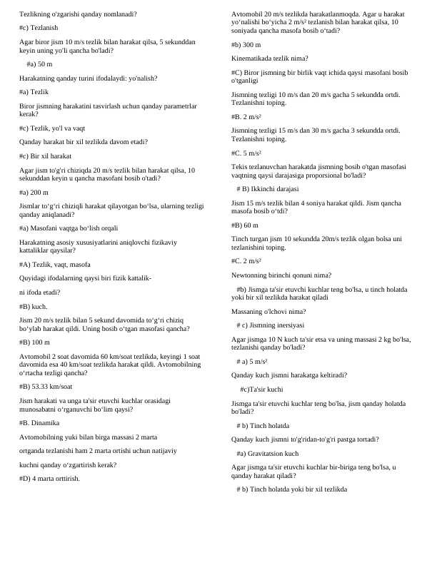 Umumiy fizikadan yakuniy test javoblari