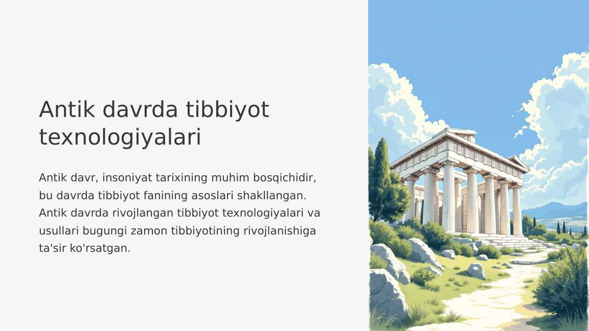 Antik davrda tibbiyot texnologiyalari