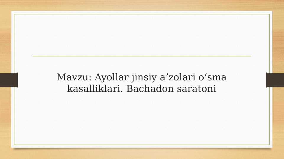 Ayollar jinsiy aʼzolari oʻsma kasalliklari. Bachadon saratoni