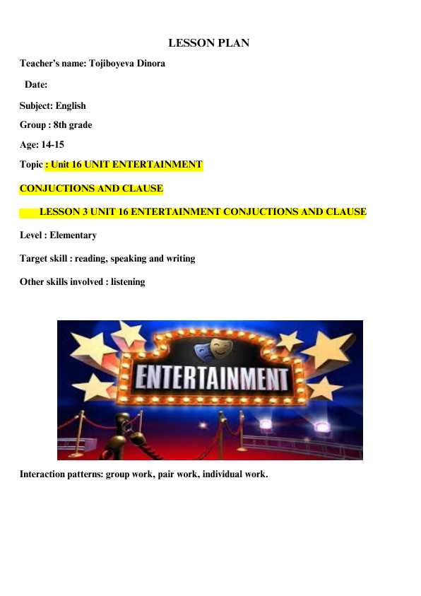 entertainment lesson plan grade 8