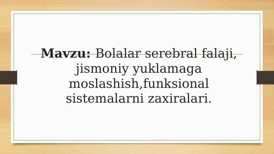 Bolalar serebral falaji, jismoniy yuklamaga moslashish,funksional ...