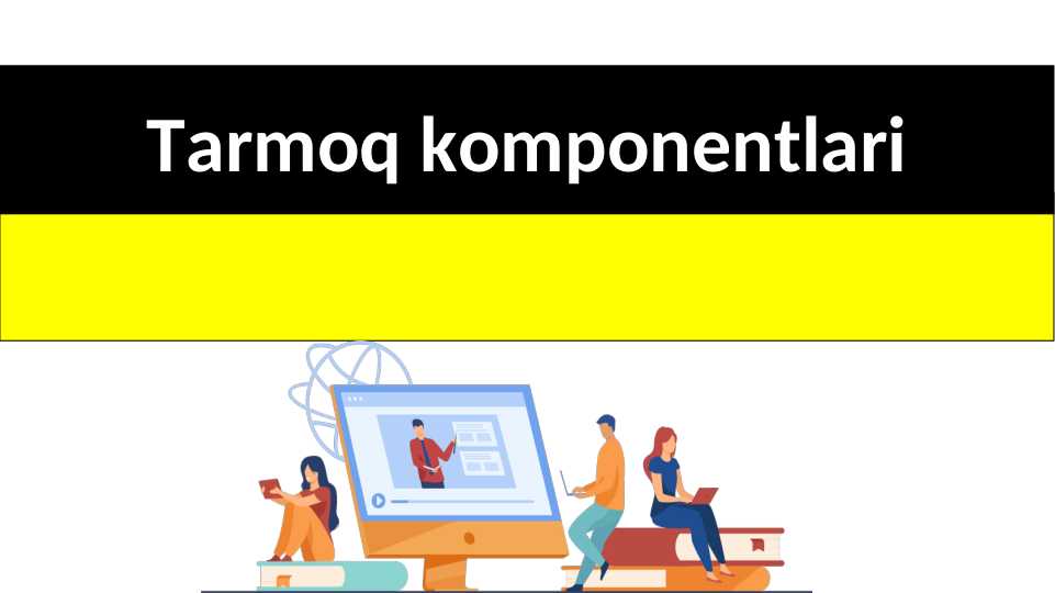 Tarmoq komponentlari