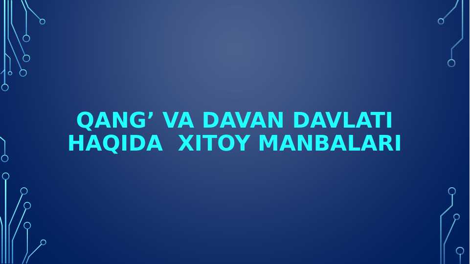 Qang’ va davan Davlati haqida Xitoy manbalari