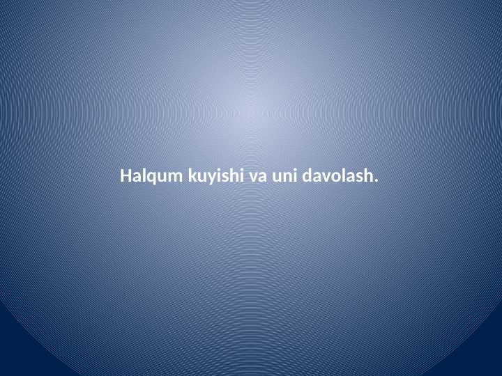 Halqum kuyishi va uni davolash