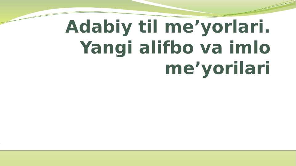 Adabiy til meʼyorlari. Yangi alifbo va imlo meʼyorilari