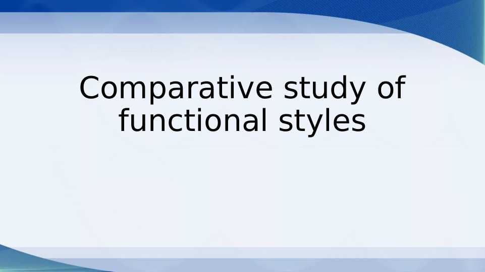 Comparative study of functional styles