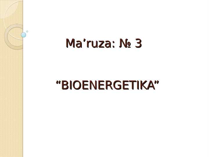 BIOENERGETIKA