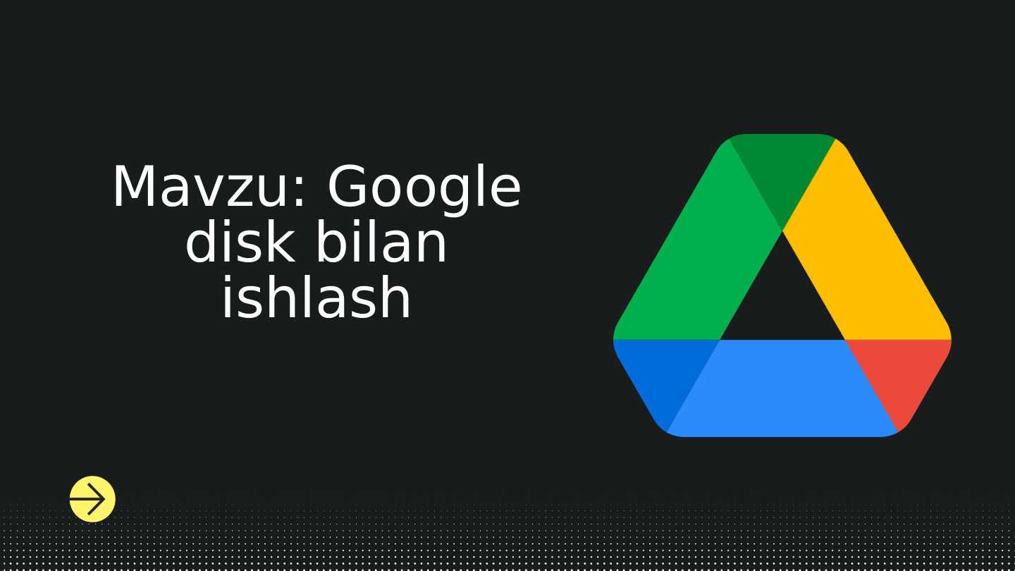 Google drive(google disk)