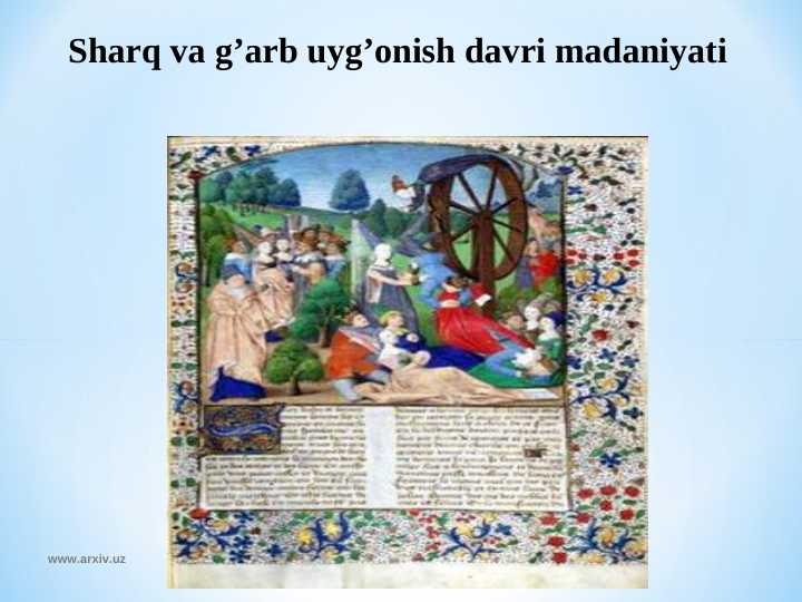 SHARQ VA G’ARB UYG’ONISH DAVRI MADANIYATI