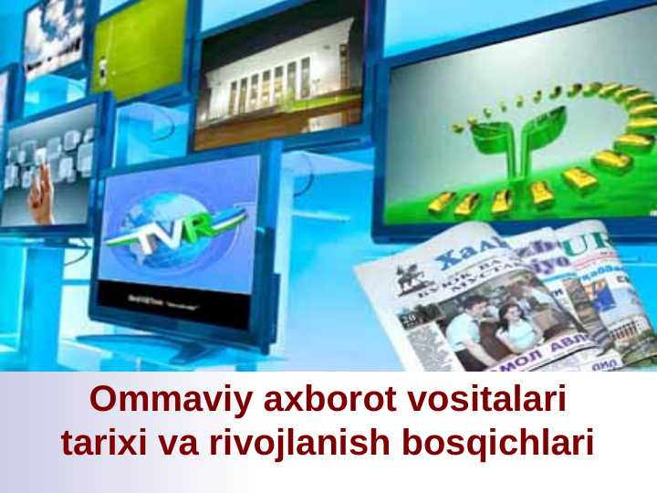Ommaviy axborot vositalari tarixi va rivojlanish bosqichlari