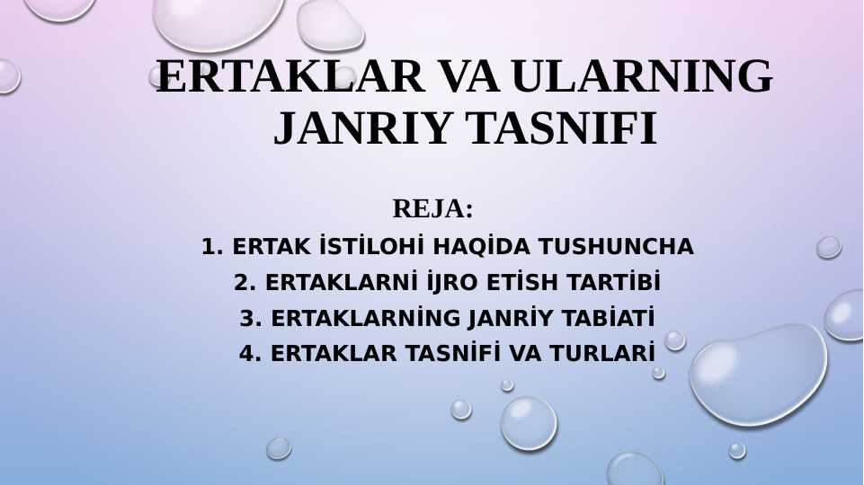 Ertaklar va ularning janriy tasnifi