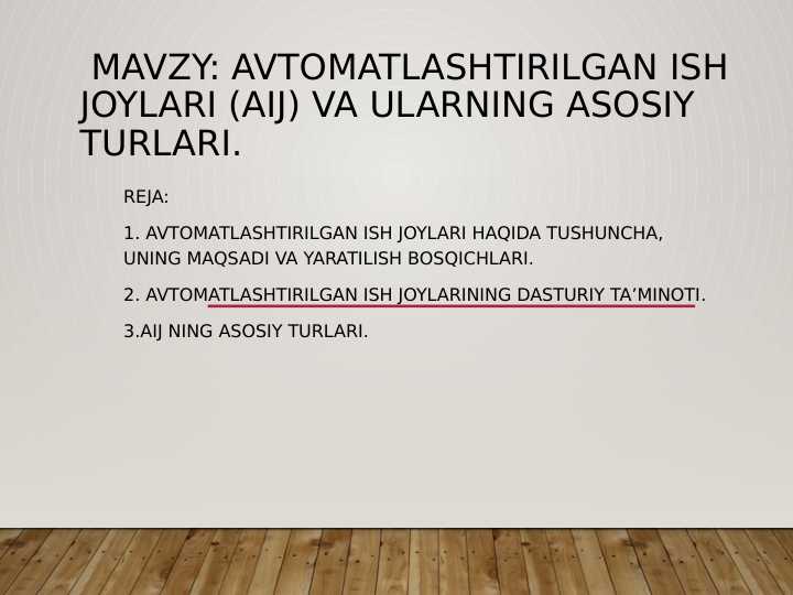 Avtomatlashtirilgan ish joylari (AIJ) va ularning asosiy turlari.