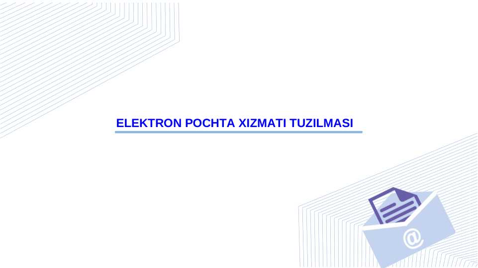 ELEKTRON POCHTA XIZMATI TUZILMASI