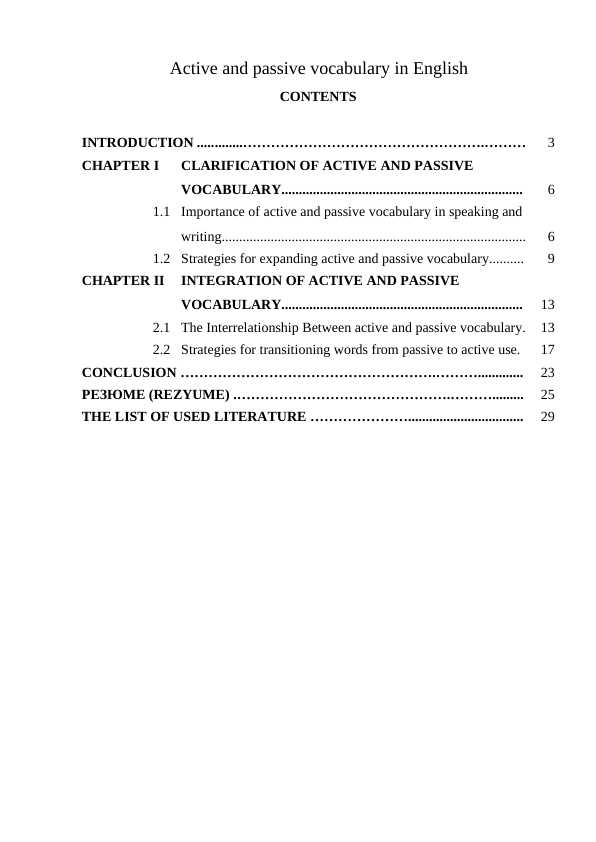 Active and passive vocabulary in English