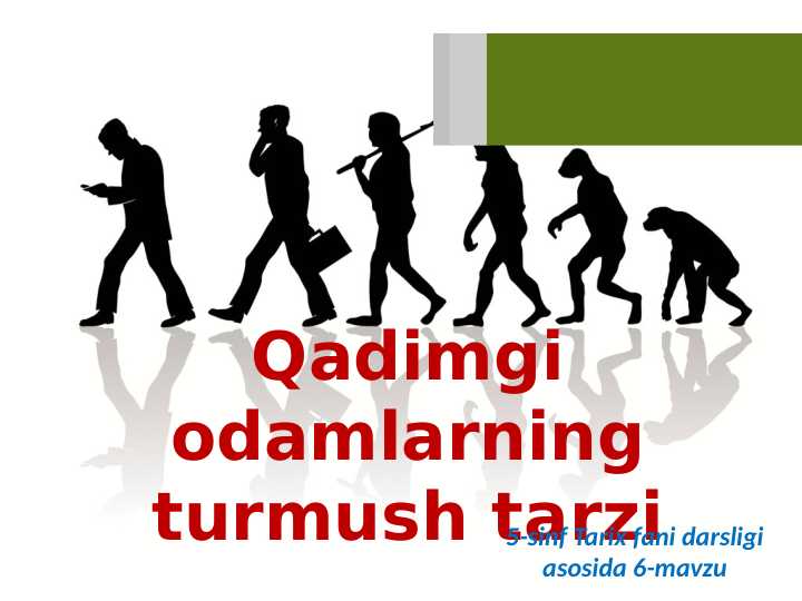 Qadimgi odamlarning turmush tarzi
