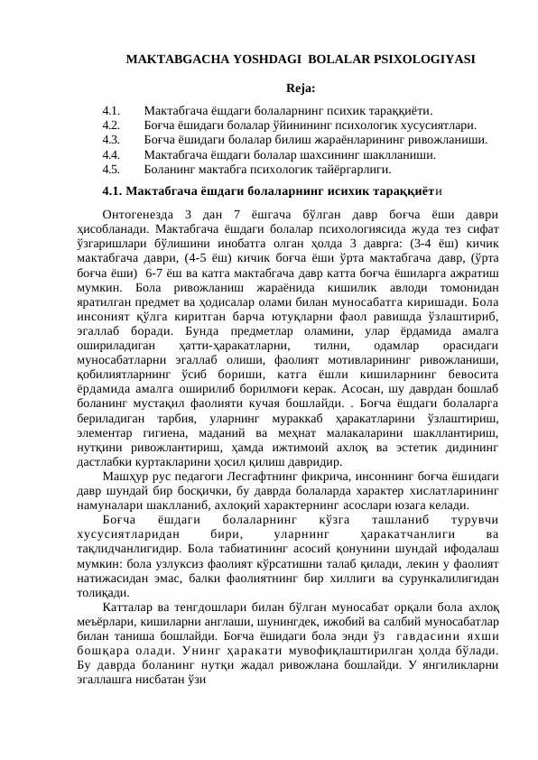 Maktabgacha Yoshdagi Bolalar Psixologiyasi