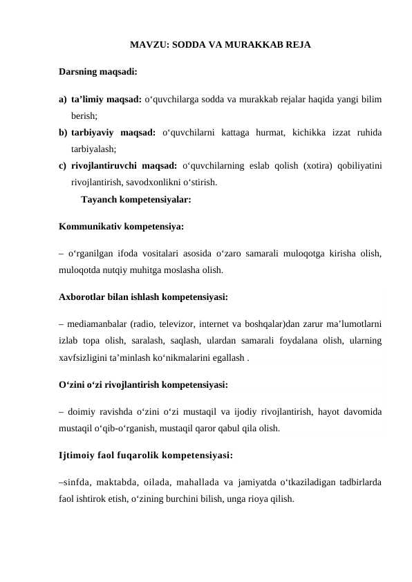 SODDA VA MURAKKAB REJA MAVZUSIDA DARS ISHLANMA