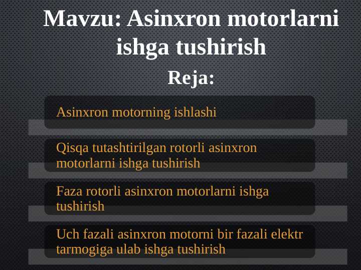 Asinxron motorlarni ishga tushirish
