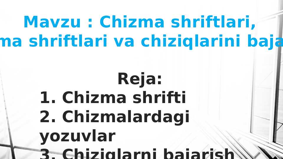 Chizma shriftlari, chizma shriftlari va chiziqlarini bajarish