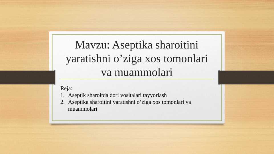 Aseptika sharoitini yaratishni o’ziga xos tomonlari va muammolari