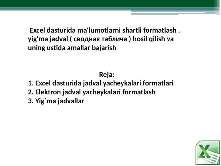 Excel dasturida ma'lumotlarni shartli formatlash . yig'ma jadval ...