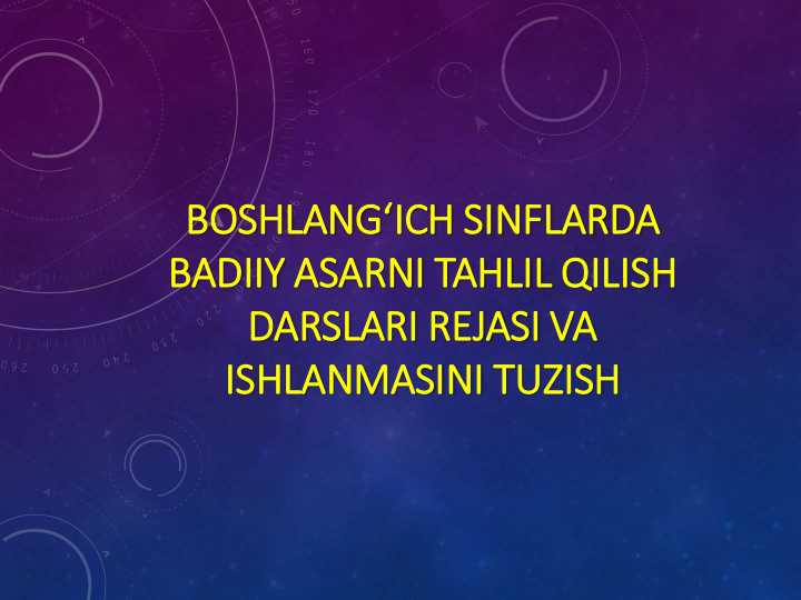 BOSHLANGʻICH SINFLARDA BADIIY ASARNI TAHLIL QILISH DARSLARI REJASI VA ISHLANMASINI TUZISH