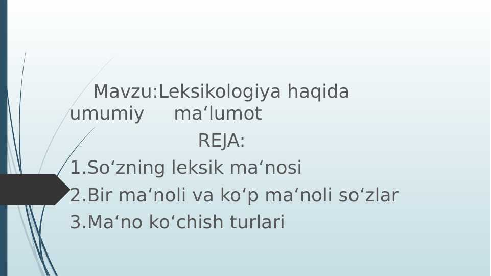 Leksikologiya haqida umumiy ma‘lumot