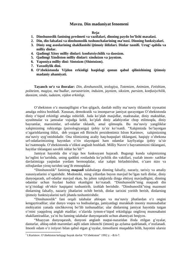 Din madaniyat fenomeni