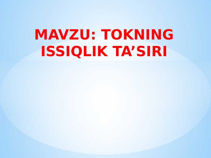 TOKNING ISSIQLIK TA’SIRI
