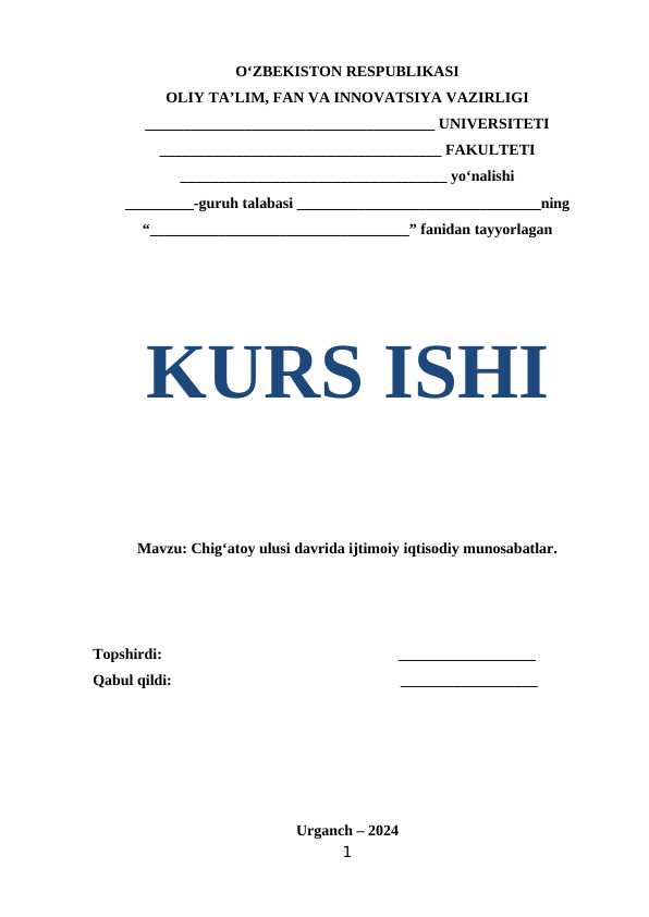 Chig‘atoy ulusi davrida ijtimoiy iqtisodiy munosabatlar