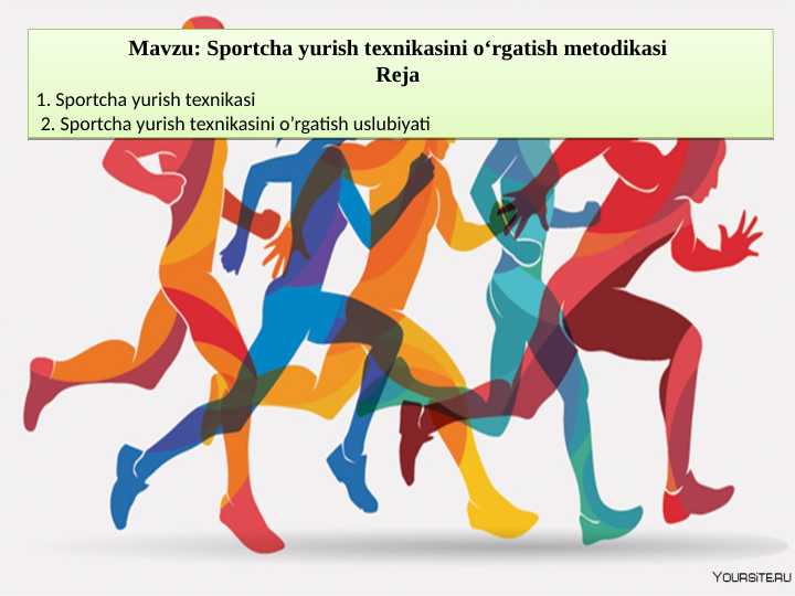 Sportcha yurish texnikasini o‘rgatish metodikasi