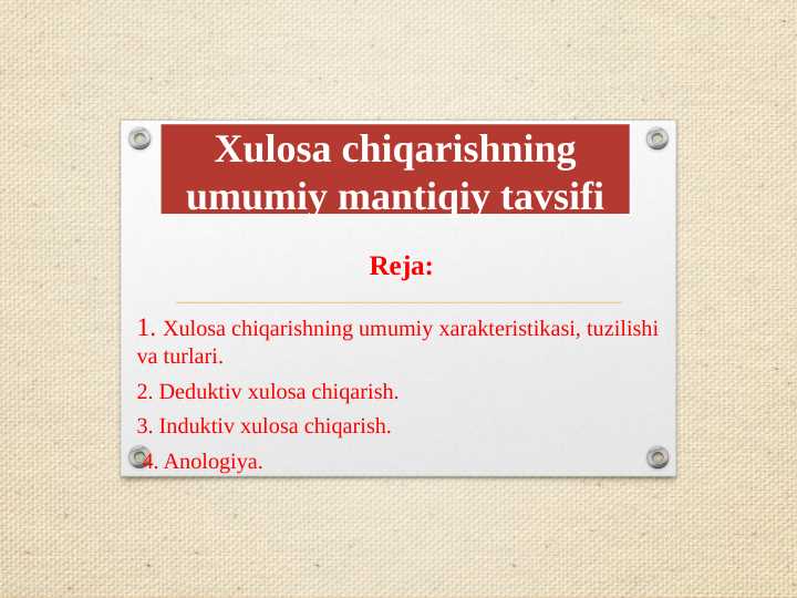 Xulosa chiqarishning umumiy mantiqiy tavsifi