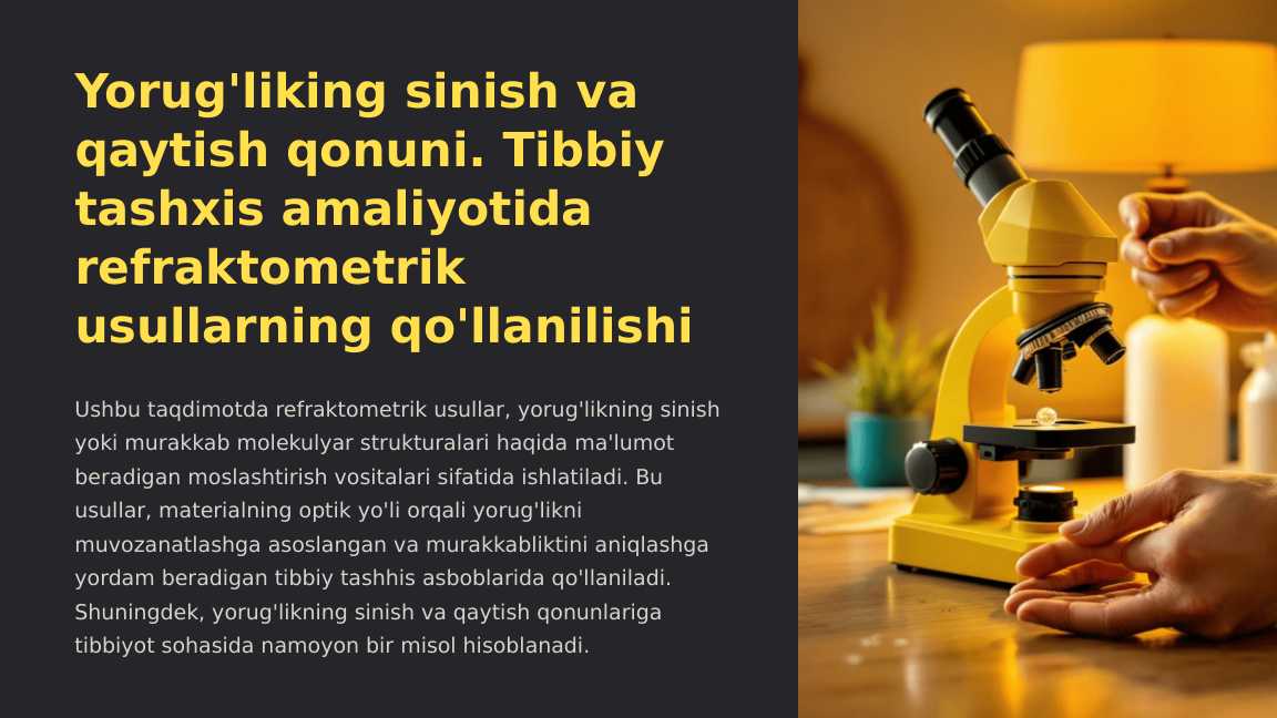 Yorug'liking sinish va qaytish qonuni. Tibbiy tashxis amaliyotida ...