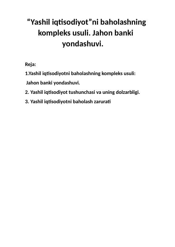 “Yashil iqtisodiyot”ni baholashning kompleks usuli.
